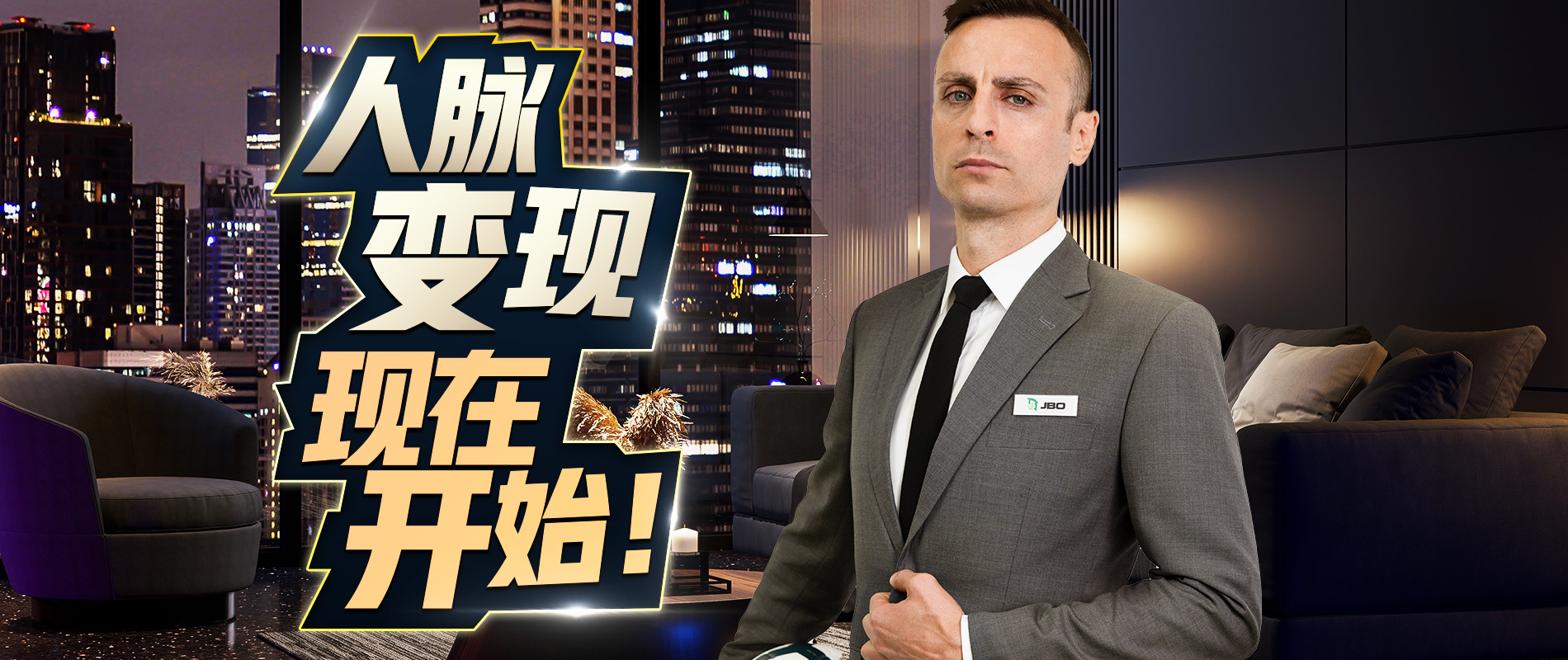 JBO竞博体育联盟|亚洲领先体育电竞平台