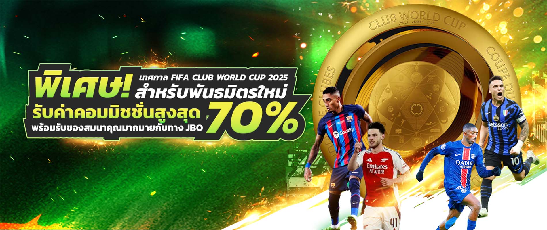 สมัครเป็นพันธมิตร JBO และร่วมสร้างปาฏิหาริย์ไปด้วยกันวันนี้